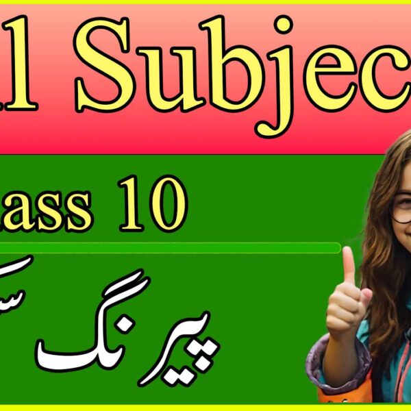 10th Class Official Pairing scheme 2025-26 for All Subjects
