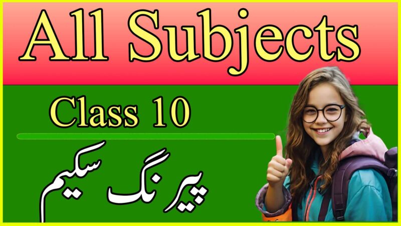 10th Class Official Pairing scheme 2025-26 for All Subjects